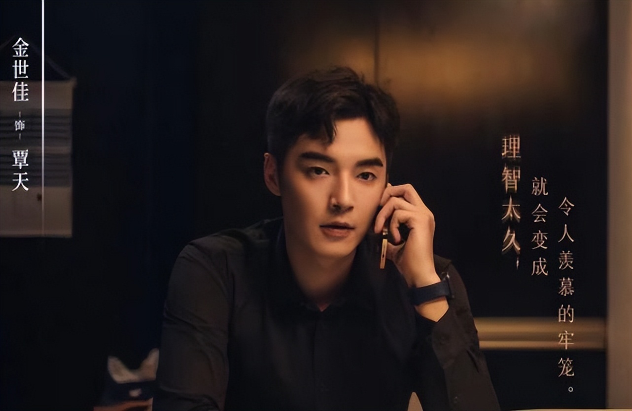 "Their Name": Ren Duomei's choice is too realistic to give birth to a ...