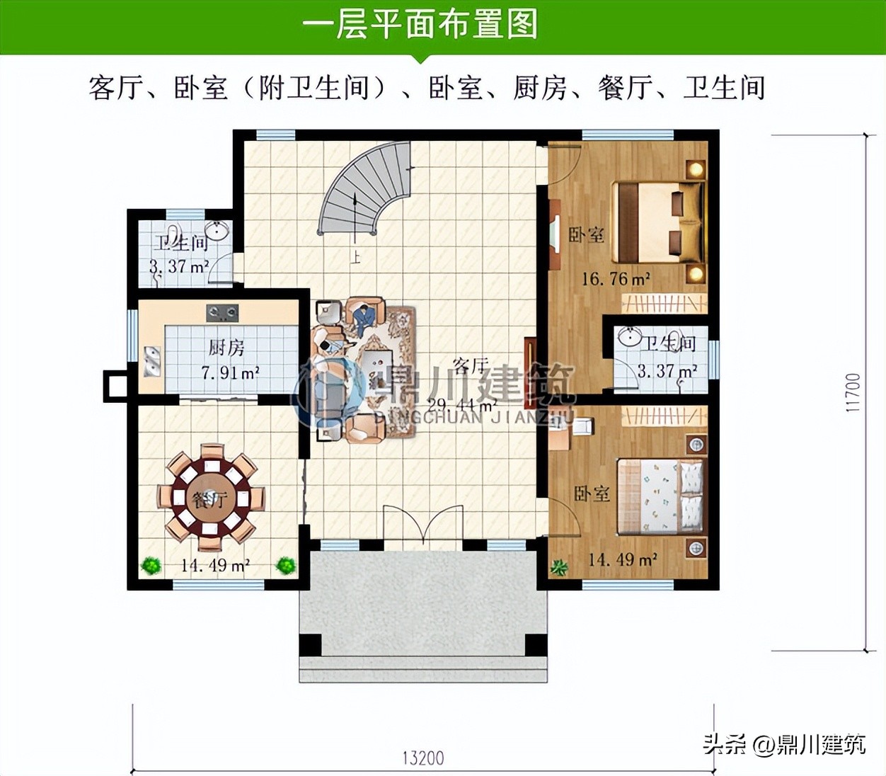 The 30-square-meter living room has a spiral staircase, and the case is ...