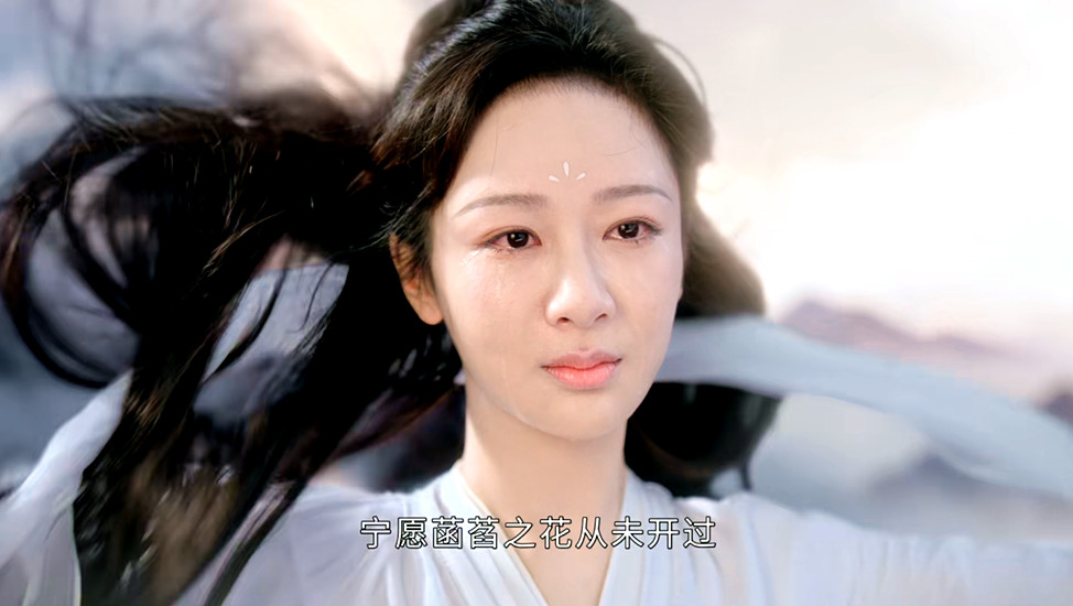 It is also the heroine of Xianxia drama "jumping off a cliff", Yang Zi ...