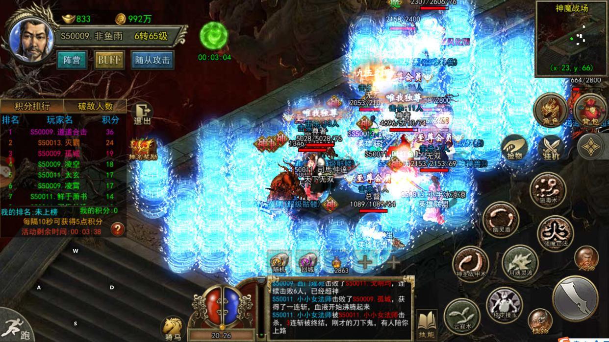Legendary mobile game: Guangtong 3, choose the correct occupation to ...