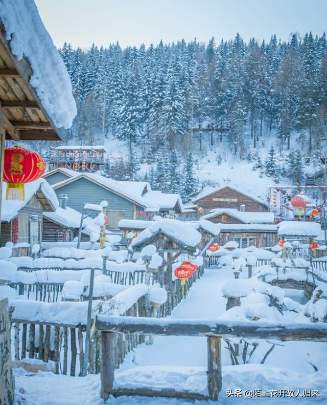 North of the Northland, a corner of paradise, snow country - iNEWS