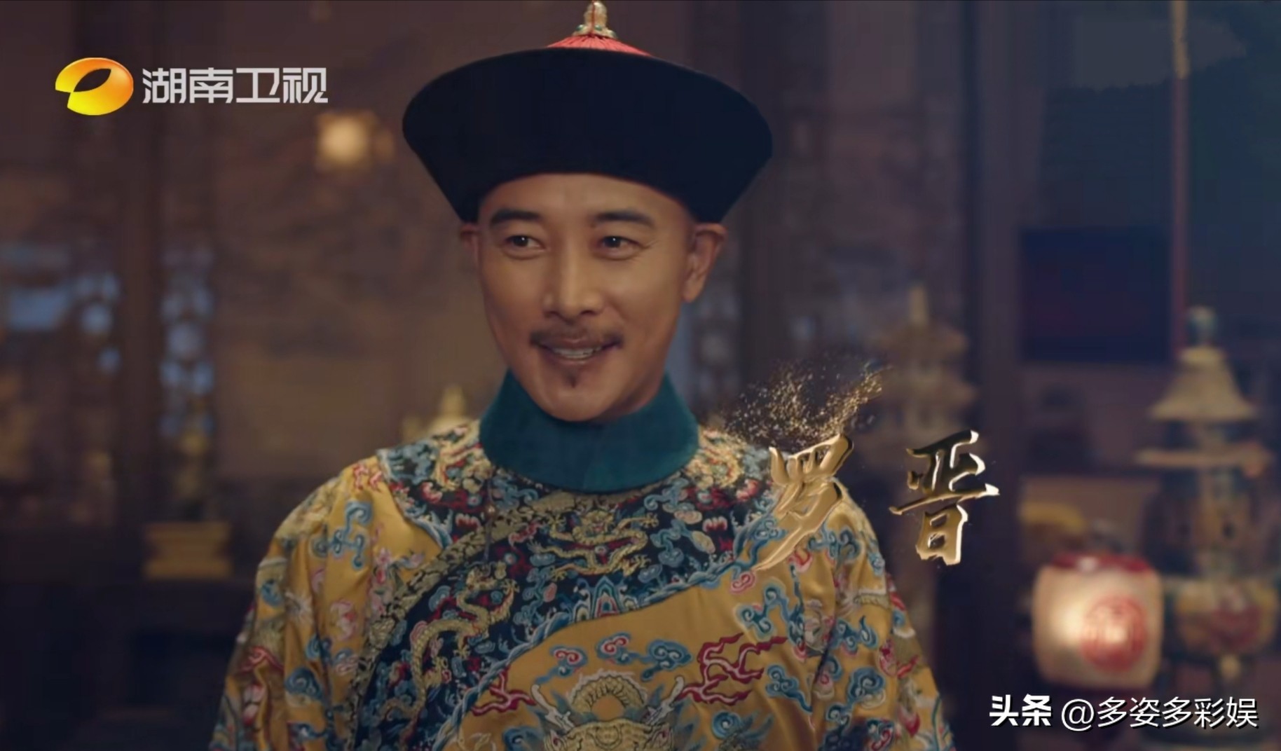 Luo Jin's new drama "The World's Long River" is set, with Huang ...