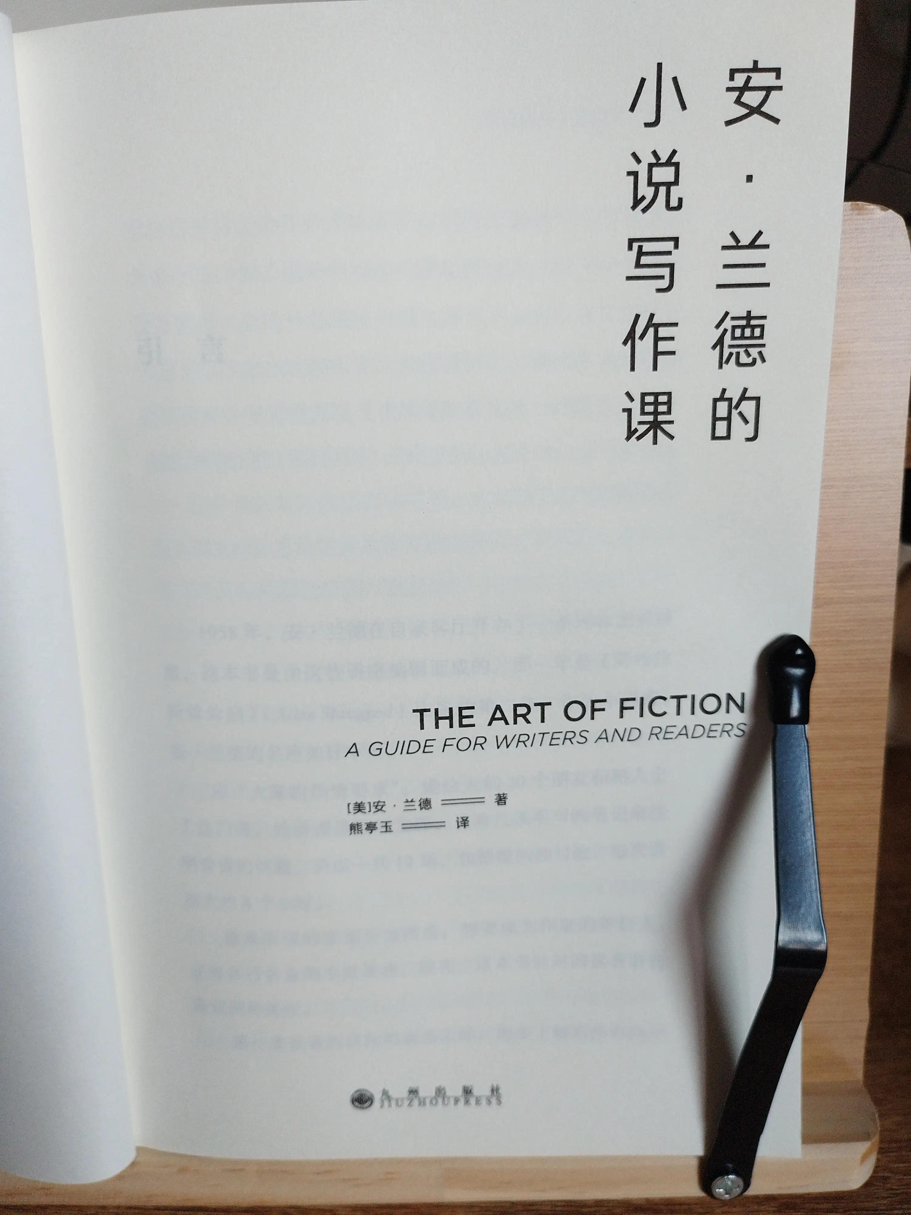 Those who want to learn how to write novels come here - iNEWS