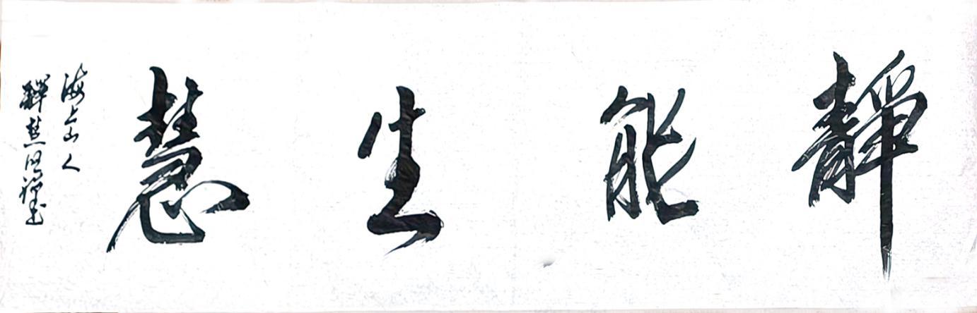 2023 Forbes China Celebrity - Shi Huiwang - iNEWS