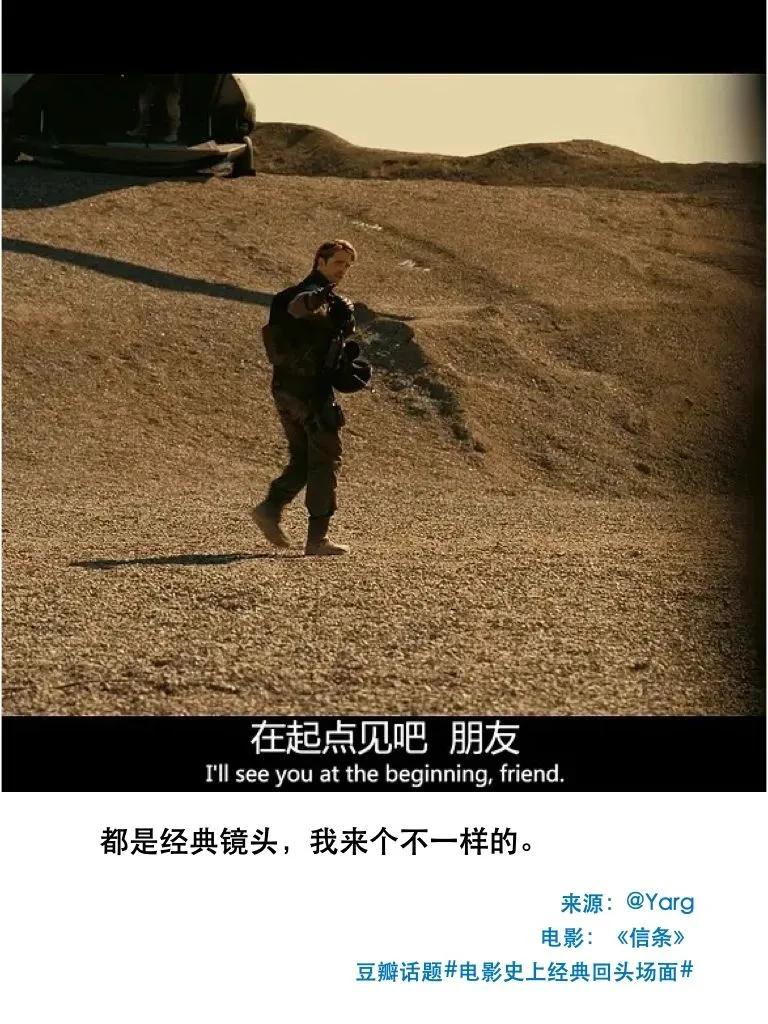 These movies are too good at shooting, and the scene of looking back ...