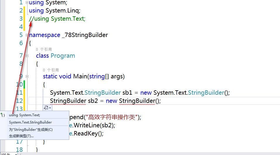 C# - StringBuilder高效的字符串操作類 061 - 資訊咖
