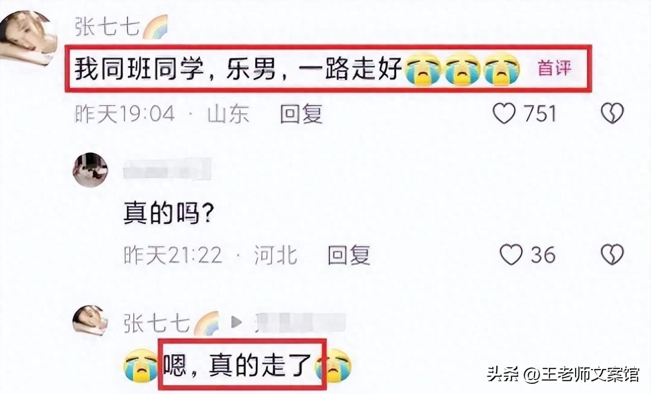 Another bad news comes from the entertainment industry! Fu Yiwei's only ...