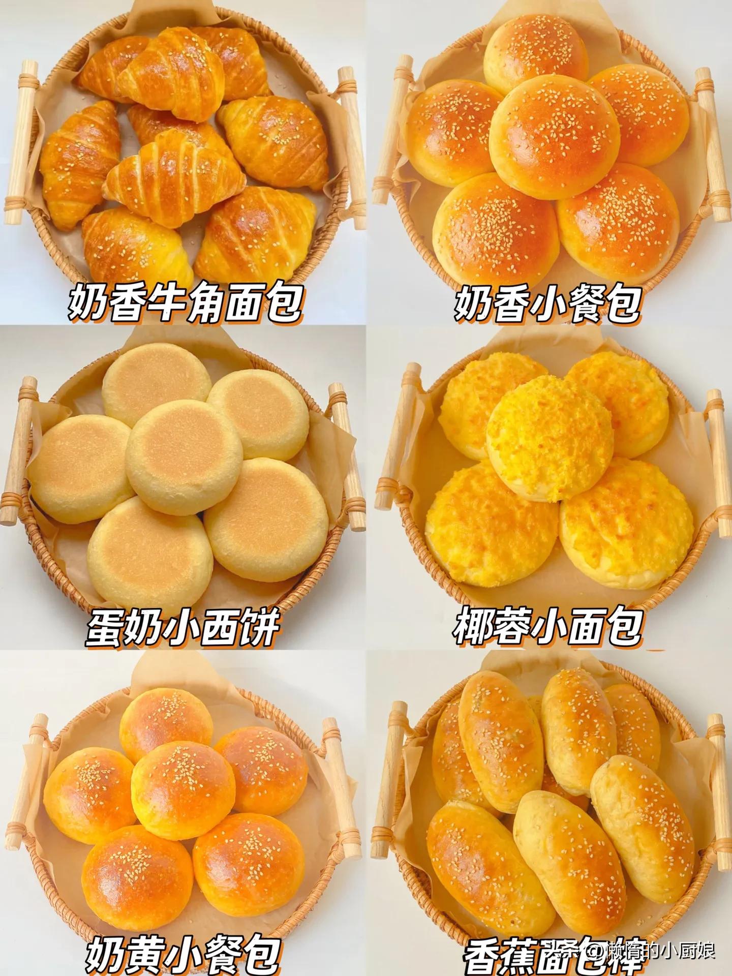 Six small breads that can be made without kneading, fluffy and soft ...