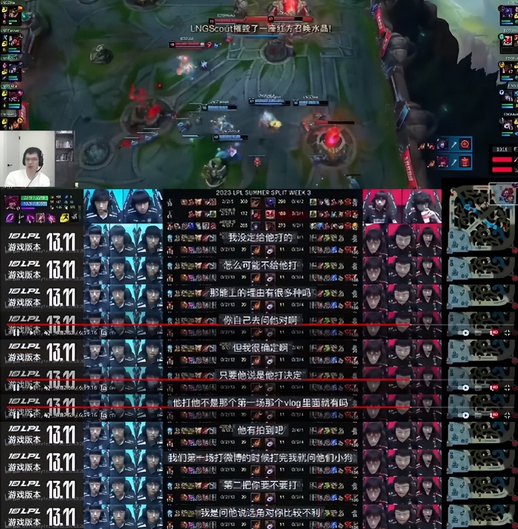 UZI遭到背刺，叉燒直播披露在BLG是否上場，由他本人決定 - 資訊咖