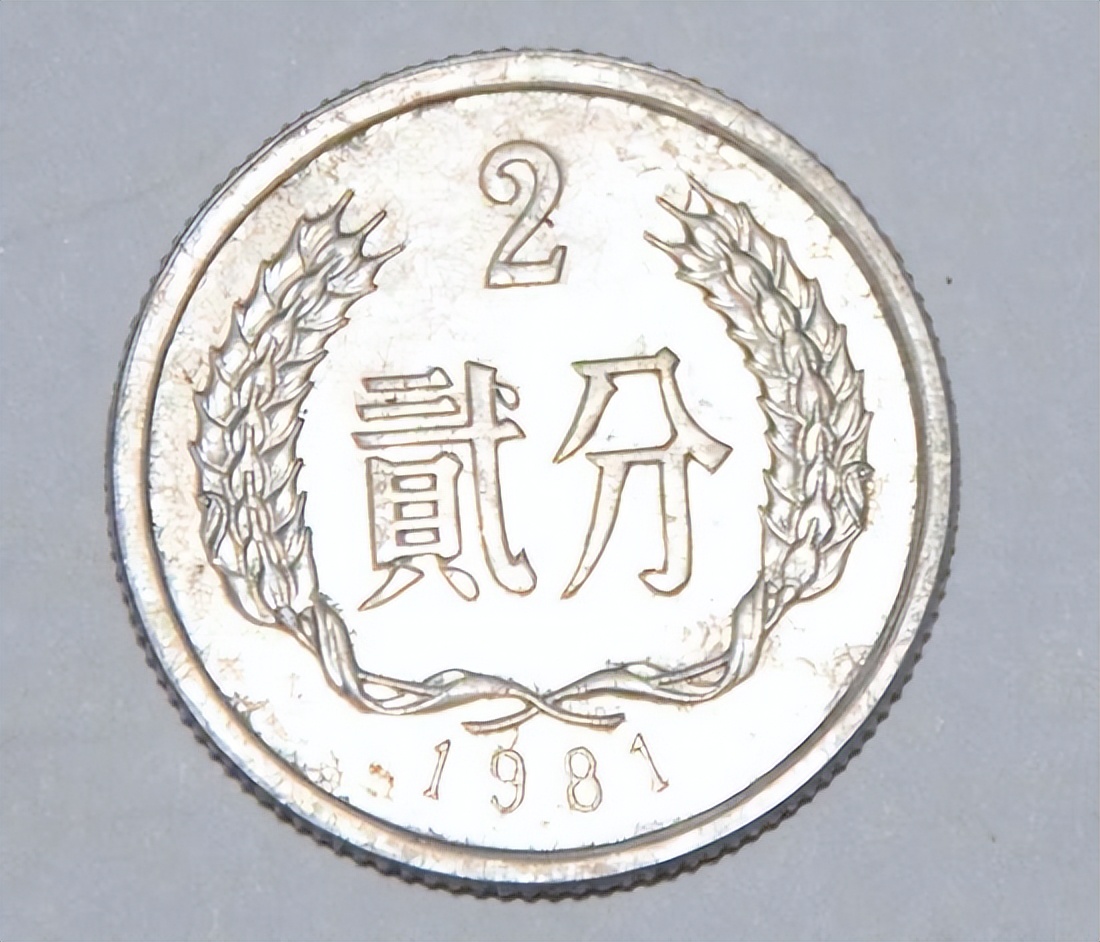 The unique 2-cent coin has increased by more than 45,000 times, do you ...