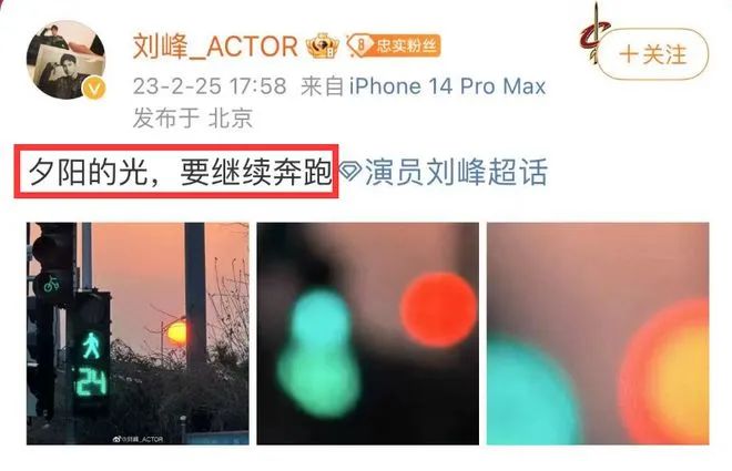 Only 25 years old! Chinese actor Liu Feng dies of heart attack while ...