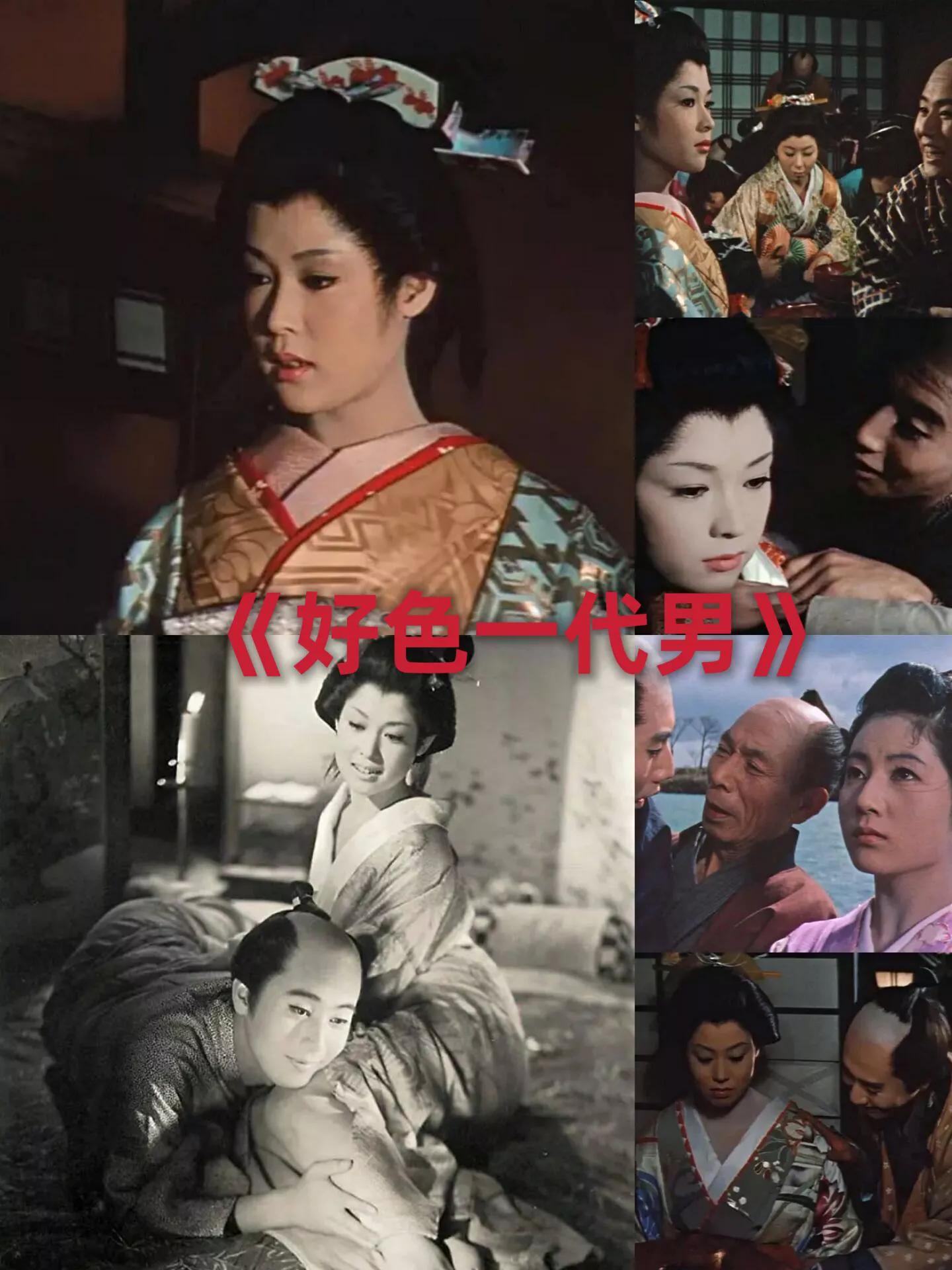 18 movies starring Fumiko Wakao - iNEWS