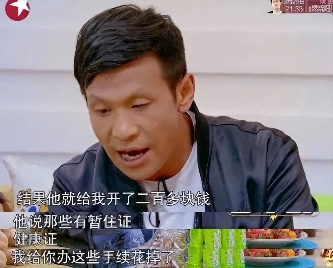 It's been 11 years since Song Xiaobao became famous and abandoned his ...