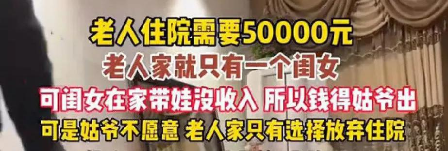 Talk about the importance of having a boy - iNEWS