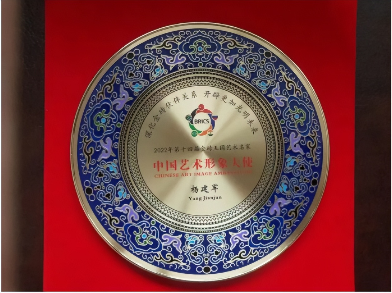 Yang Jianjun - Archives of Famous Chinese Artists - iMedia