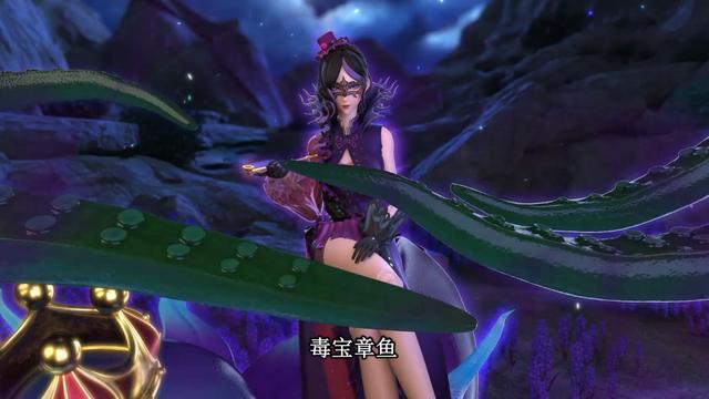 In the ninth season of Ye Luoli, Poison Xi Fei also got a new look ...