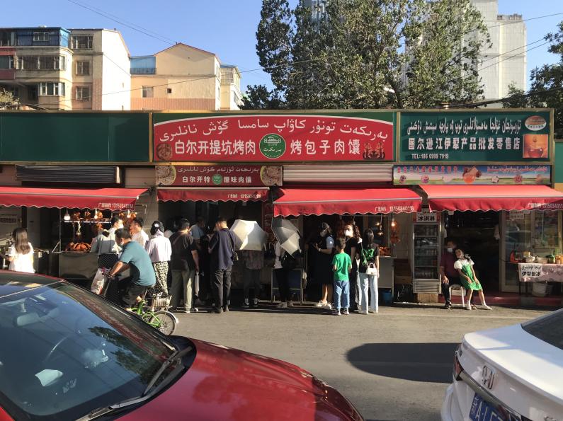 Where to eat after visiting Urumqi? - iNEWS