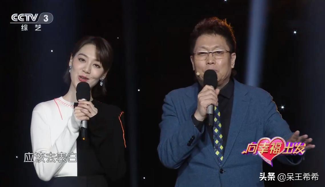 CCTV's "Towards Happiness" was revised, the old host Wang Weinian was ...