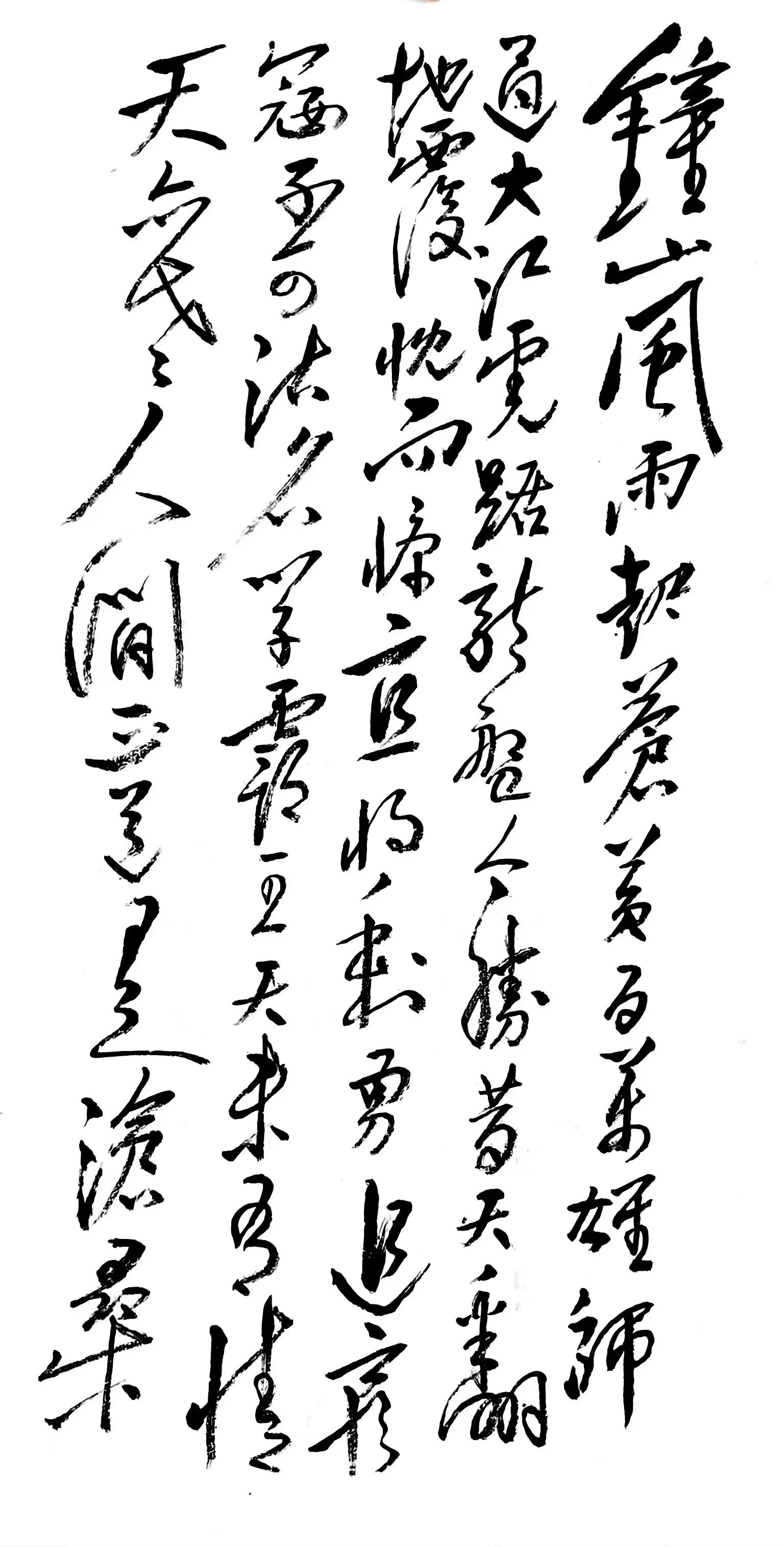 Calligraphy works of Zhou Zongqing, bold and unrestrained - iMedia