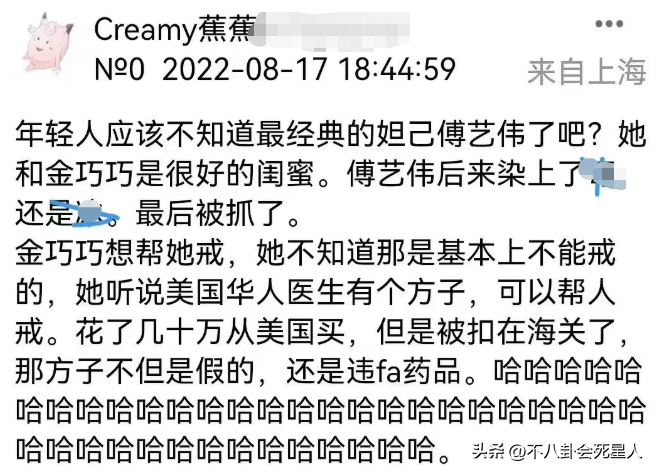 Yuan Li, who is "invincible", finally paid the price for "open mouth ...