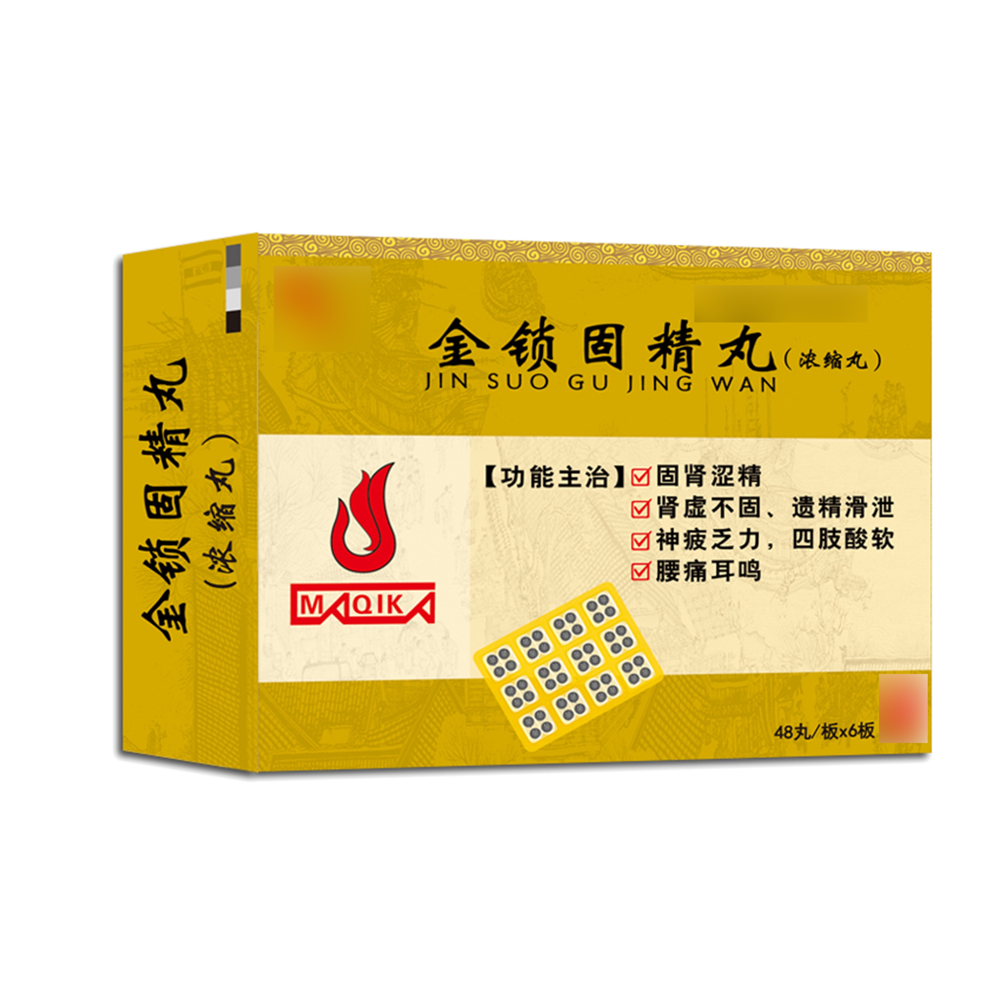 The hardness is not enough, the time is short, four Chinese patent ...