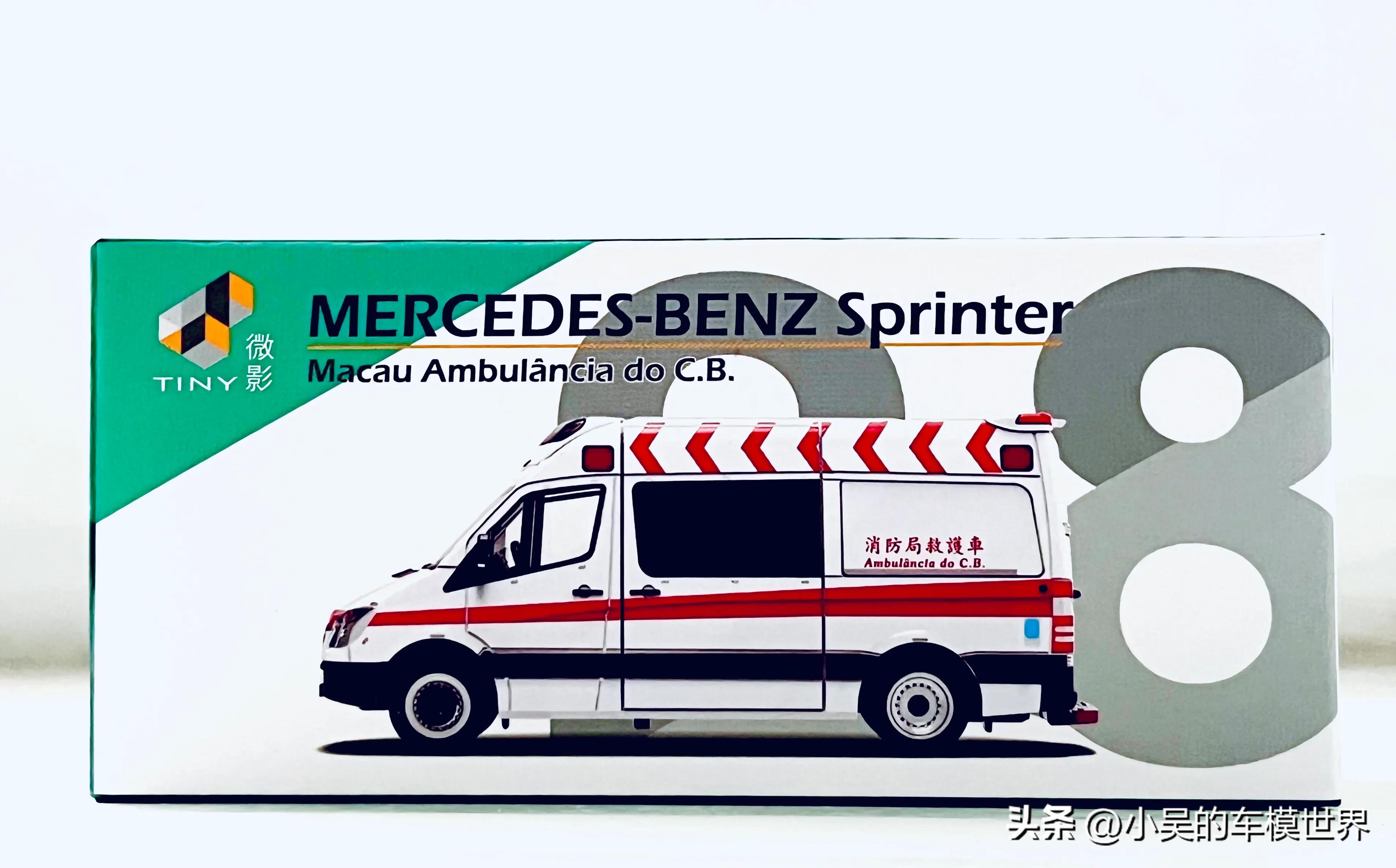 TINY Microshadow Macau Series MC28 Macau Fire Department Mercedes-Benz ...