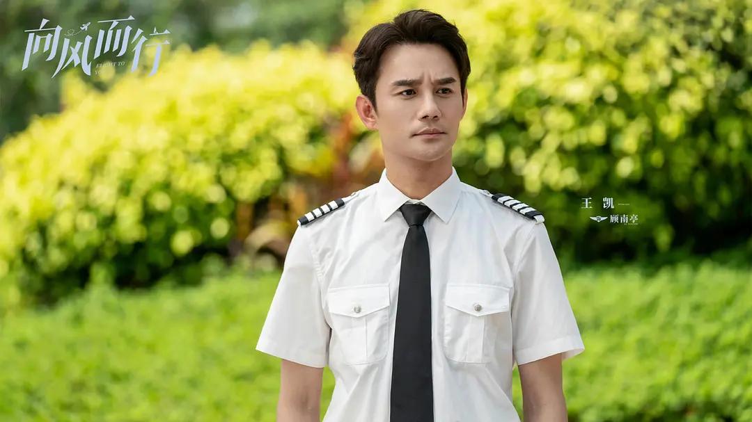 From the emperor to the pilot, Wang Kai "walks to the wind", steady ...
