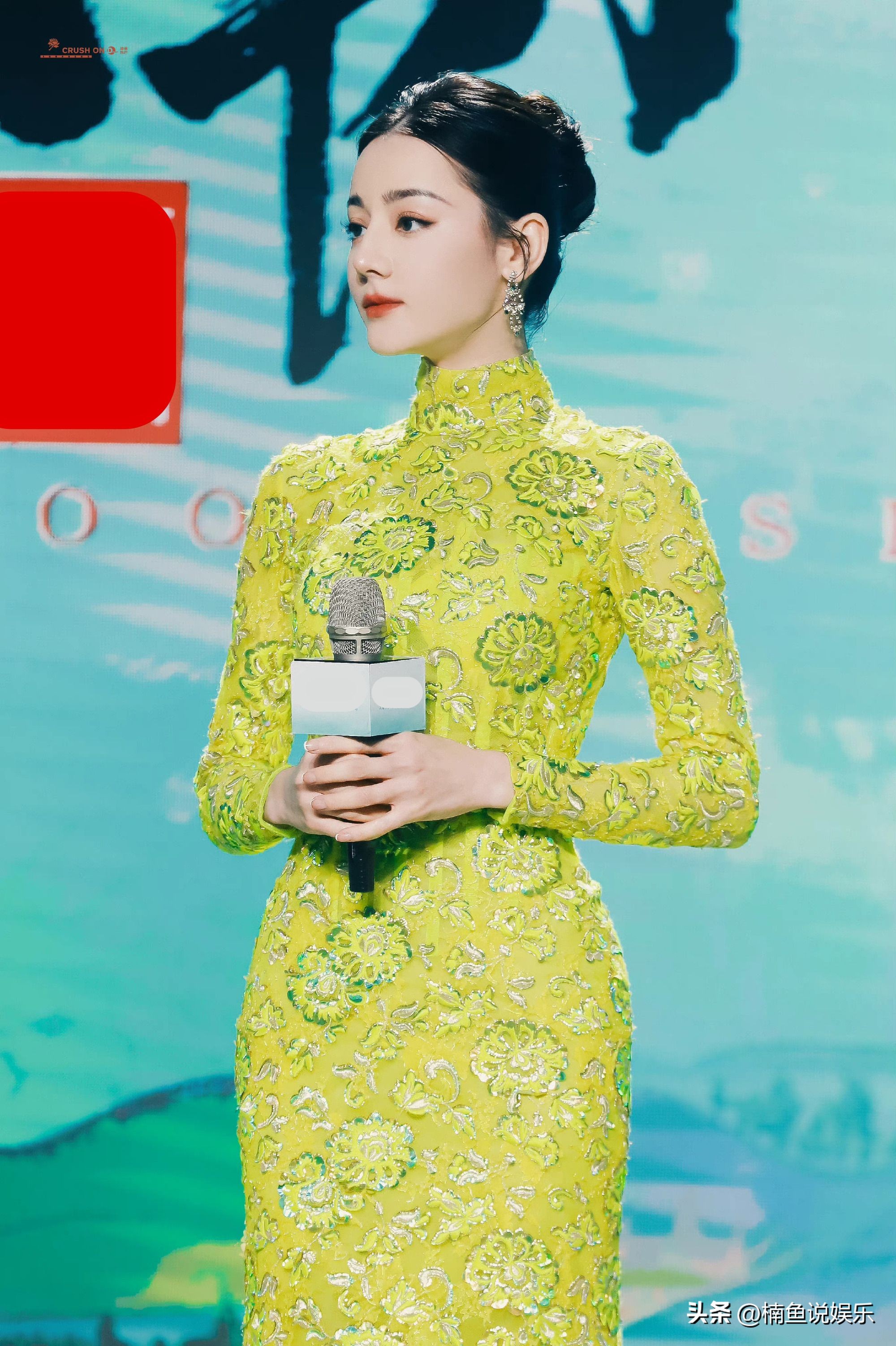 It is indeed the work of Nu Wa's dazzling skills!Di Ali Gerba is ...