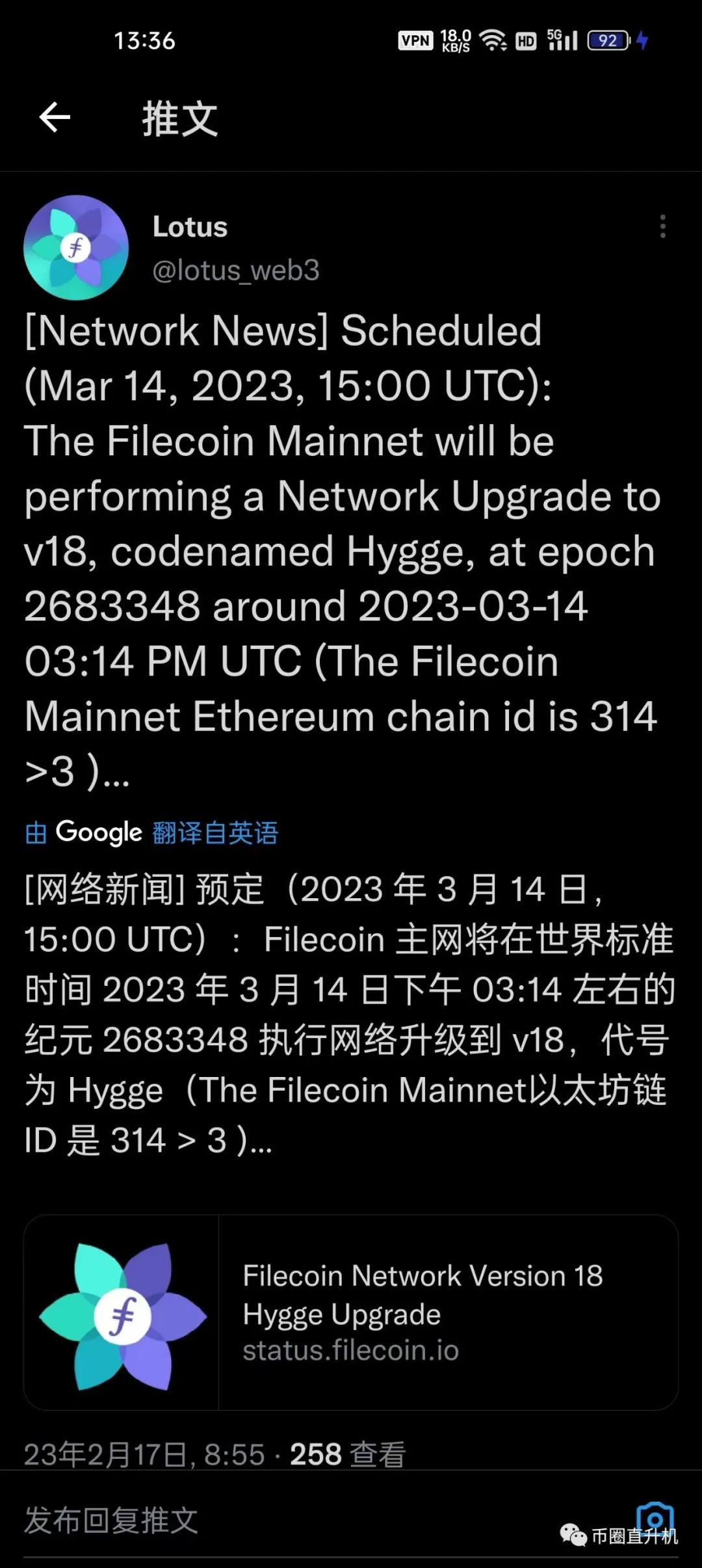 FVM official announcement on March 14th: EVM-compatible storage chain ...