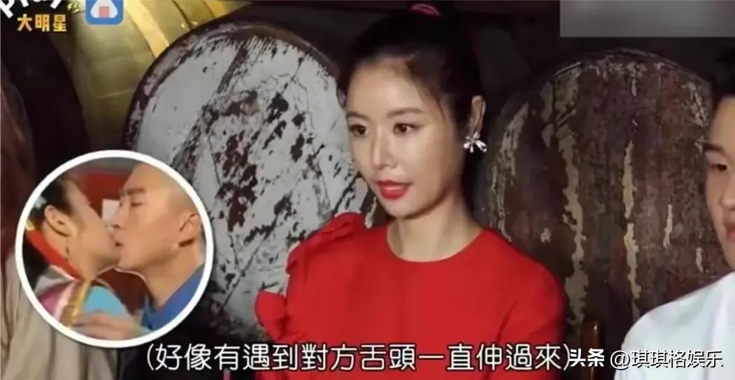 Rehash the past! Ruby Lin responded to Zhou Jie's tongue kissing incident. At that time, she was ...