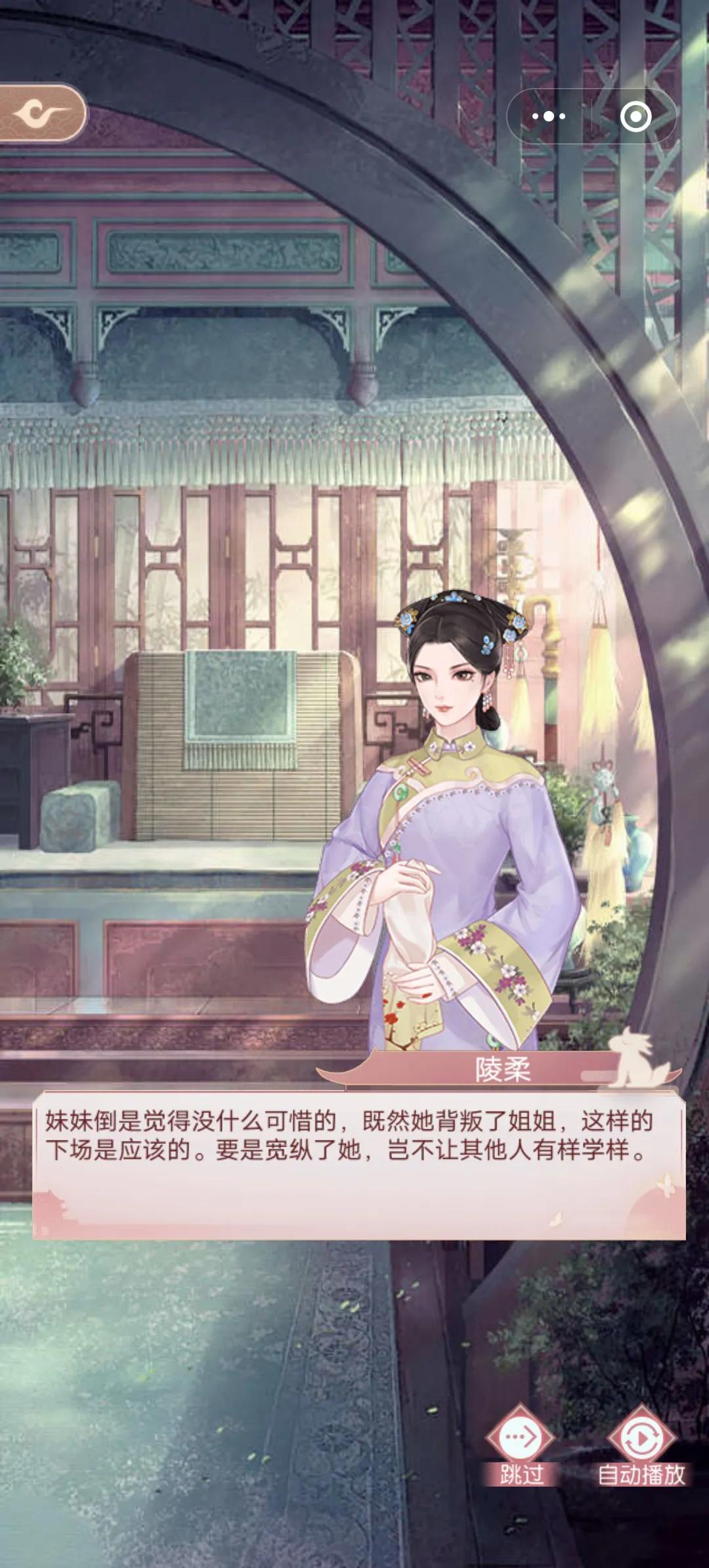 The 15th level of Splendid Raiders game is being updated - iNEWS