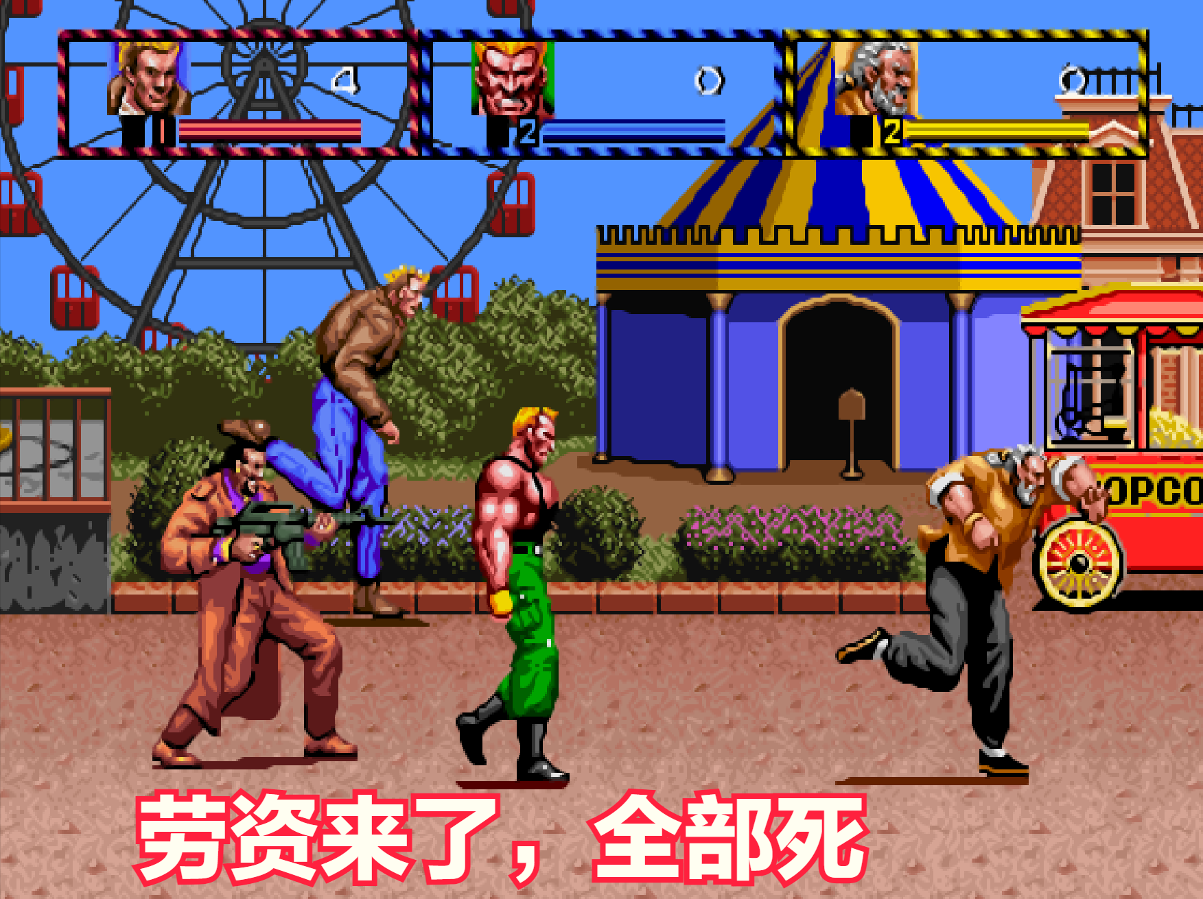 The "Top Ten Most Boring Games" in the arcade hall, if you can persist ...