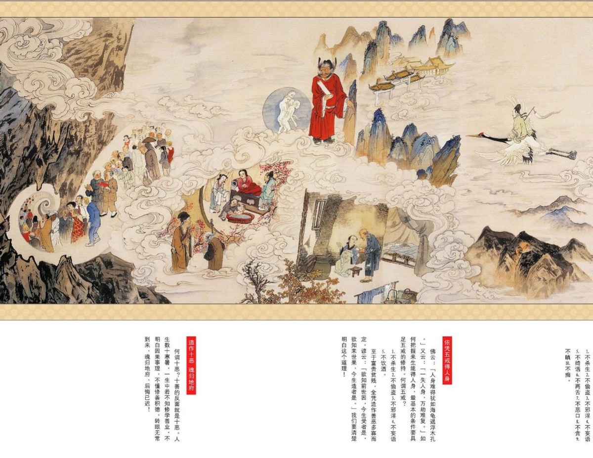 Li Gonglin, a painter in the Northern Song Dynasty, after painting a ...