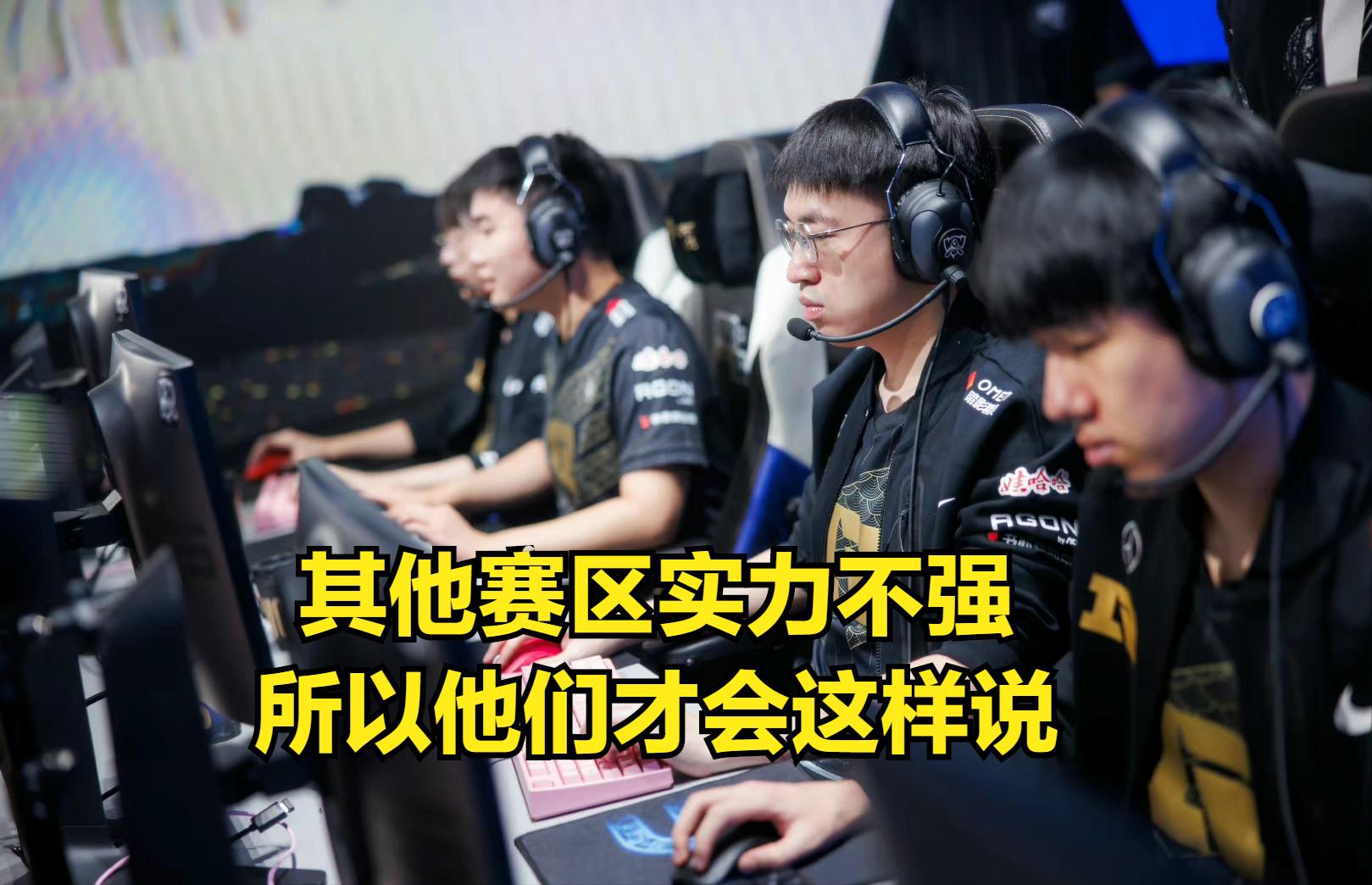 Yutapon: If we can win RNG tomorrow, then I feel like we can win Worlds ...