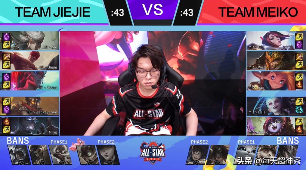 Win the LPL All-Star Race!Ale Camille staged a highlight moment, Uzi confided in his heart - iNEWS