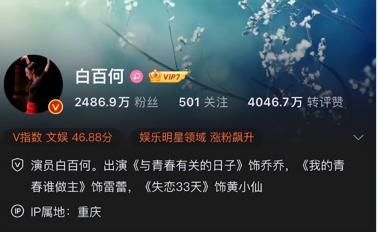 A new drama is about to start?Xiao Zhan and Bai Baihe gathered in ...