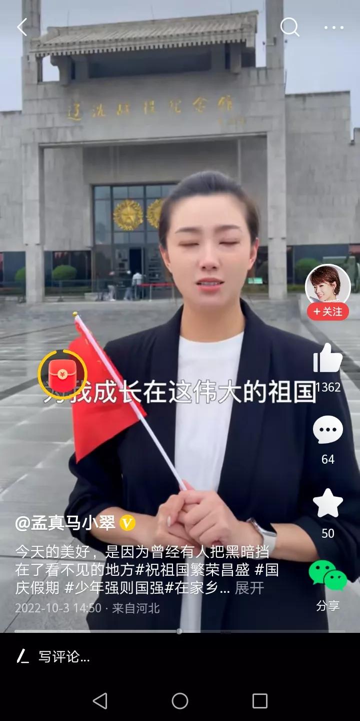 Xiaocui has grown up, but the goddess is not yet old - iNEWS