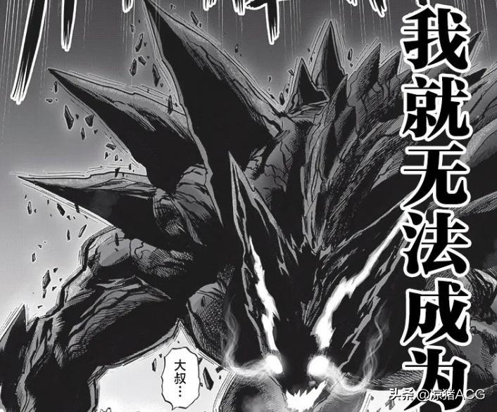 One Punch Man 207: The Strongest VS The Worst!The hungry wolf evolved ...