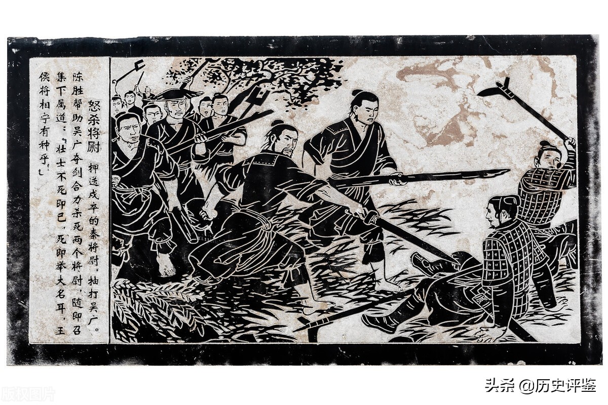 After the success of the Dazexiang Uprising, Chen Sheng wanted to kill ...