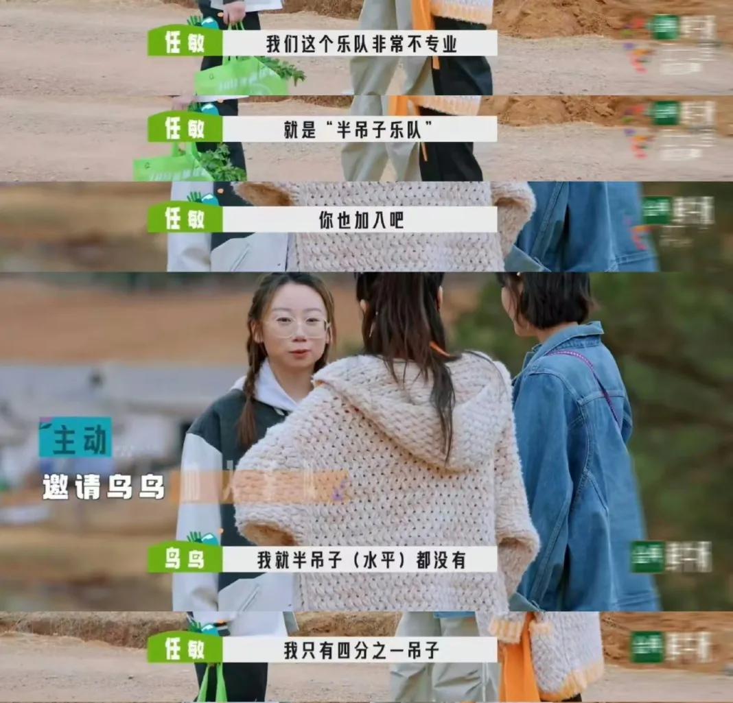 After understanding Niao Niao's social terror, you can understand Ren ...