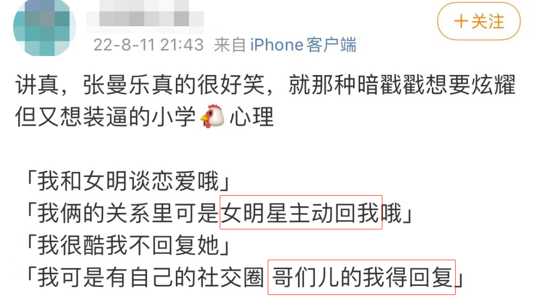 Ma Sichun and the "first scumbag" official announcement!Got a certificate and gave birth in the ...