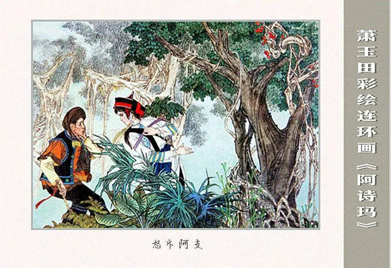 After fifteen years of release, it has become a goddess in the hearts ...