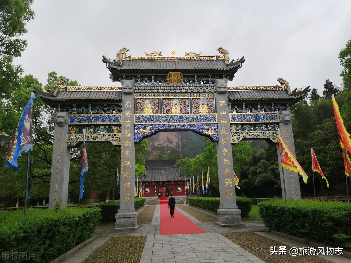 Which one is the Chinese Taoist temple, the "No. 1 temple in the world ...