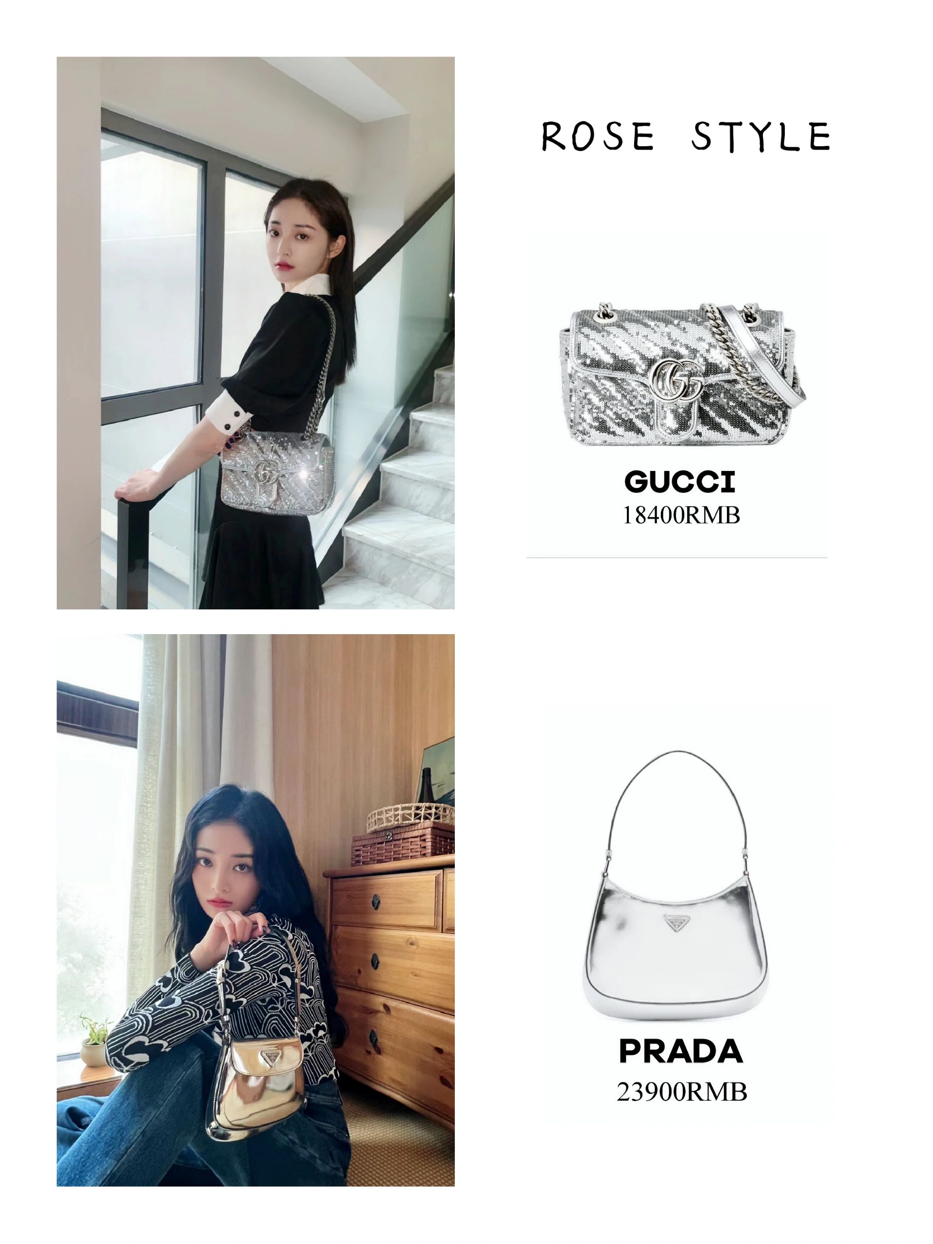 The female star has the same style of summer bag, Zhou Jie's aesthetics of buying bags is always ...