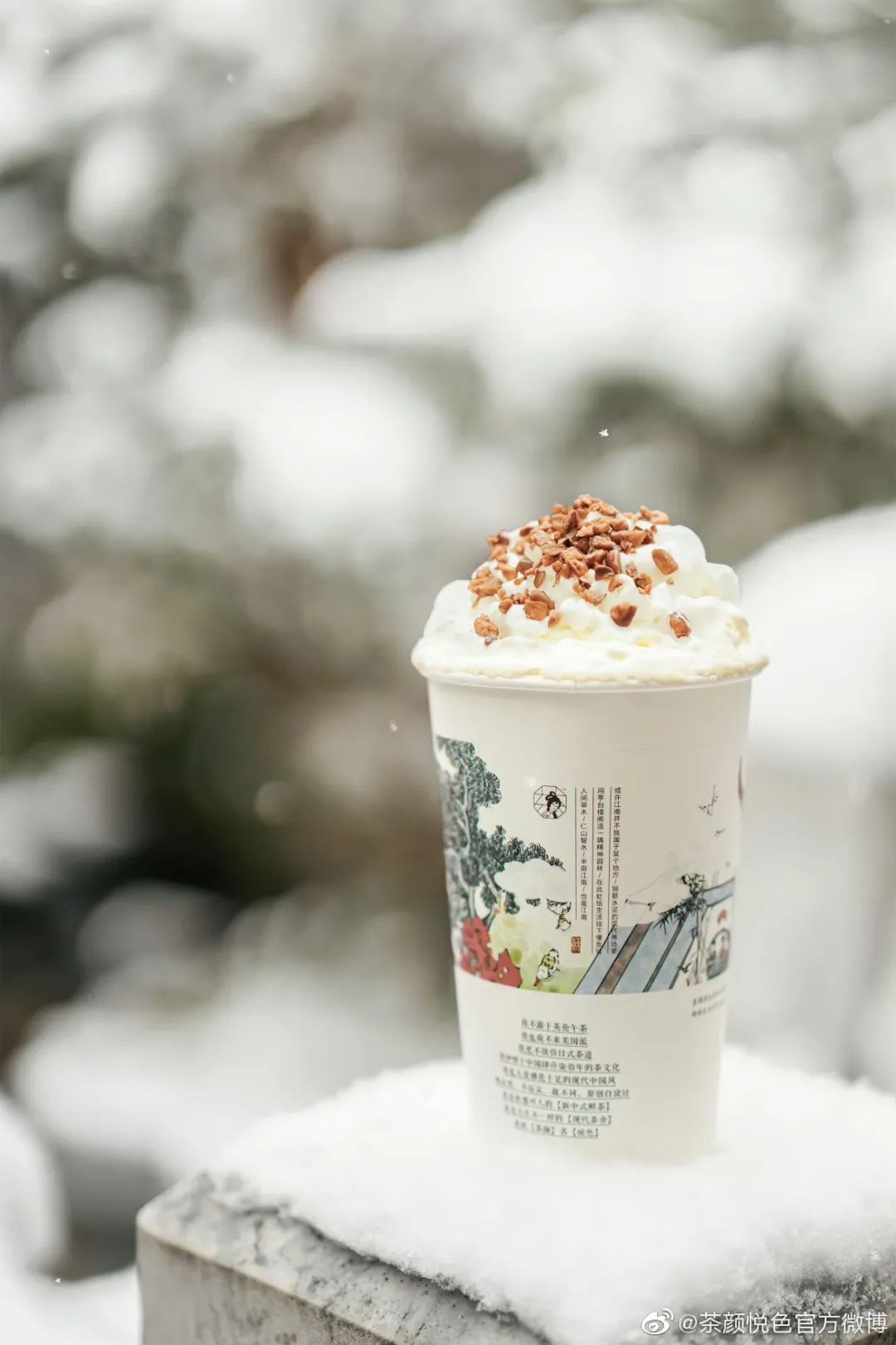 After walking out of Changsha, how did Chayan Yuese become so popular ...