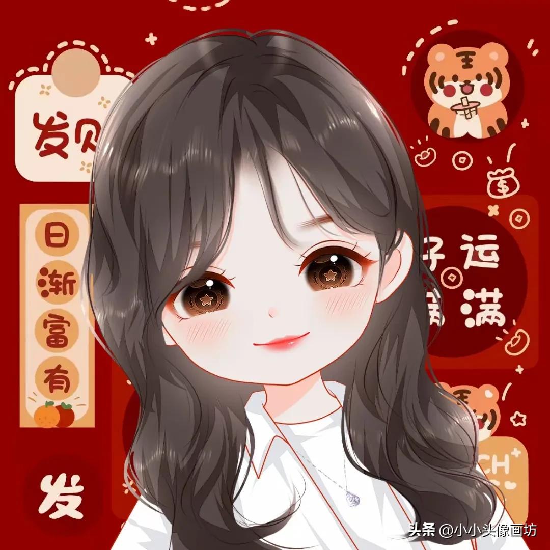 Change a good-looking good luck avatar in 2022, change good luck and ...