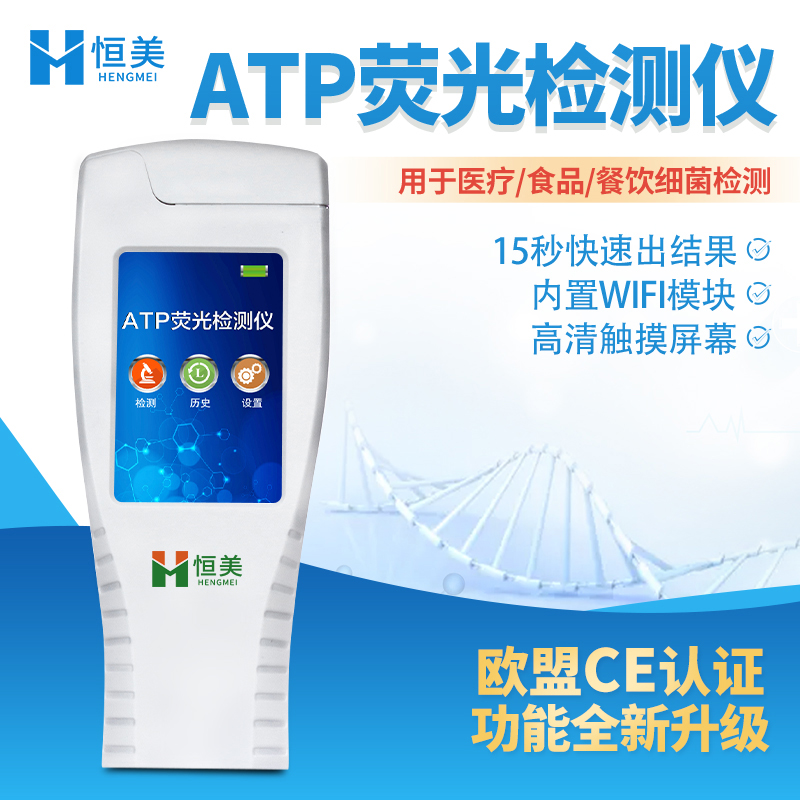 What are the food microbiological testing instruments and equipment ...