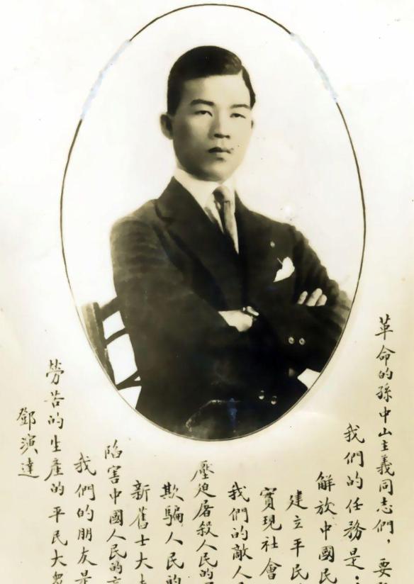 Chiang Kai-shek: There are only two people who can replace me, one is ...