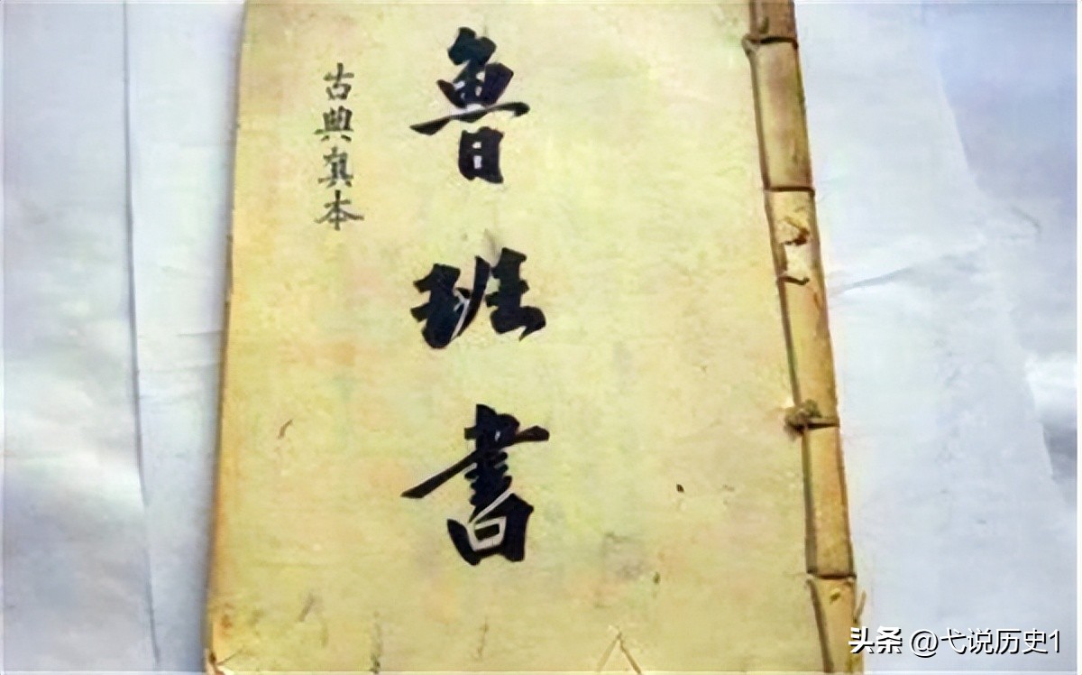 Lu Ban is a craftsman. Why is his Luban book listed as a banned book ...