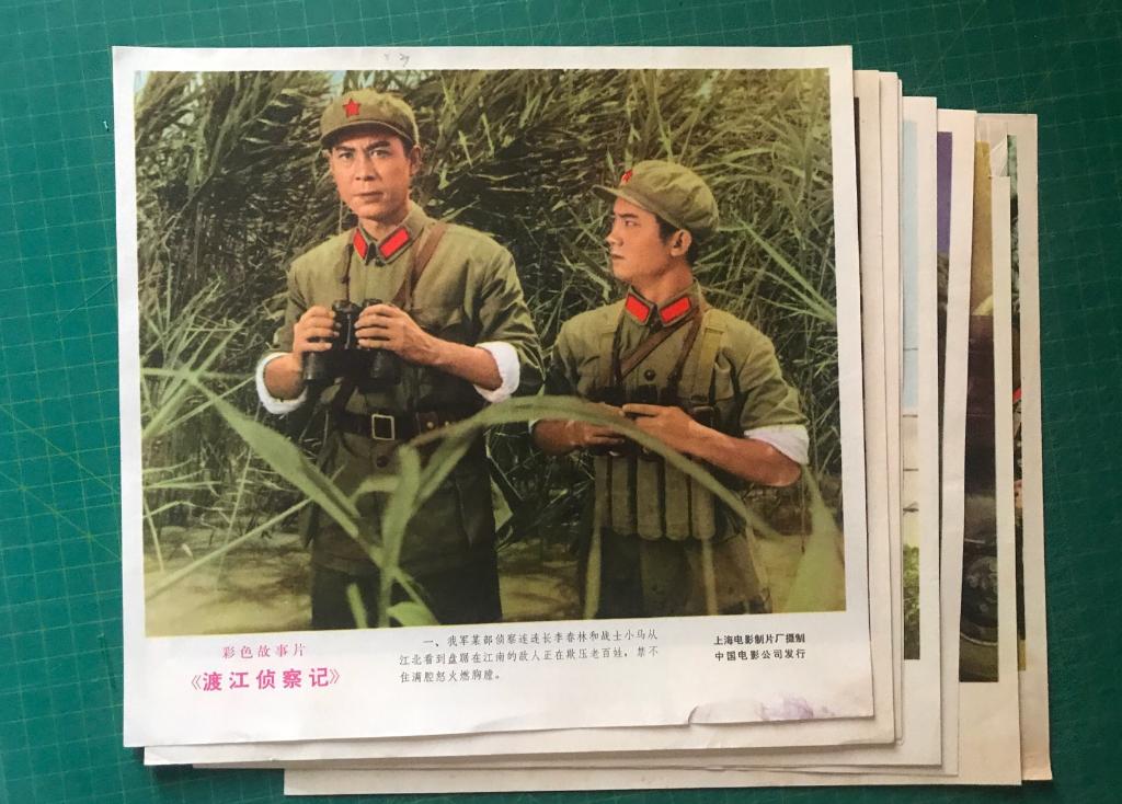 "Reconnaissance Crossing the River" starring Sun Daolin and Li Lingjun ...